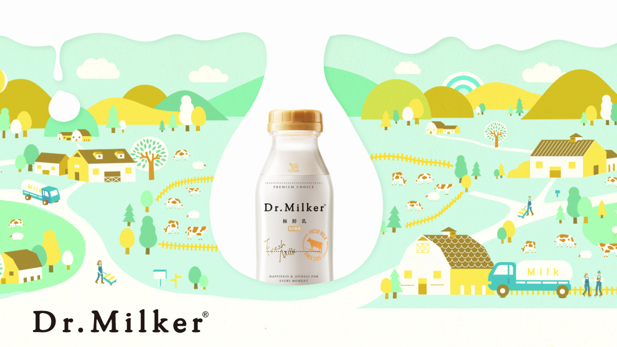 最好是Dr.Milker